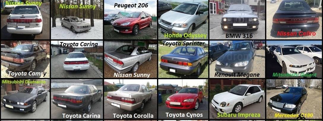 Авто Разбор