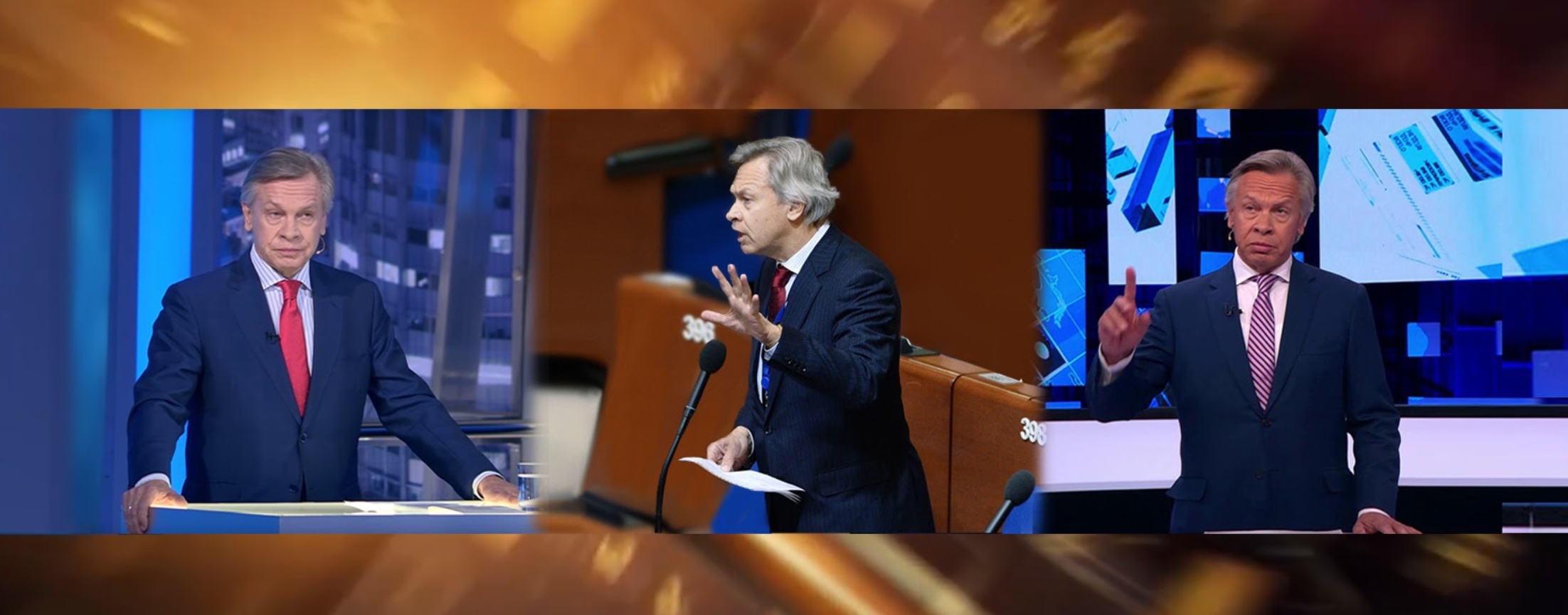 Алексей Пушков