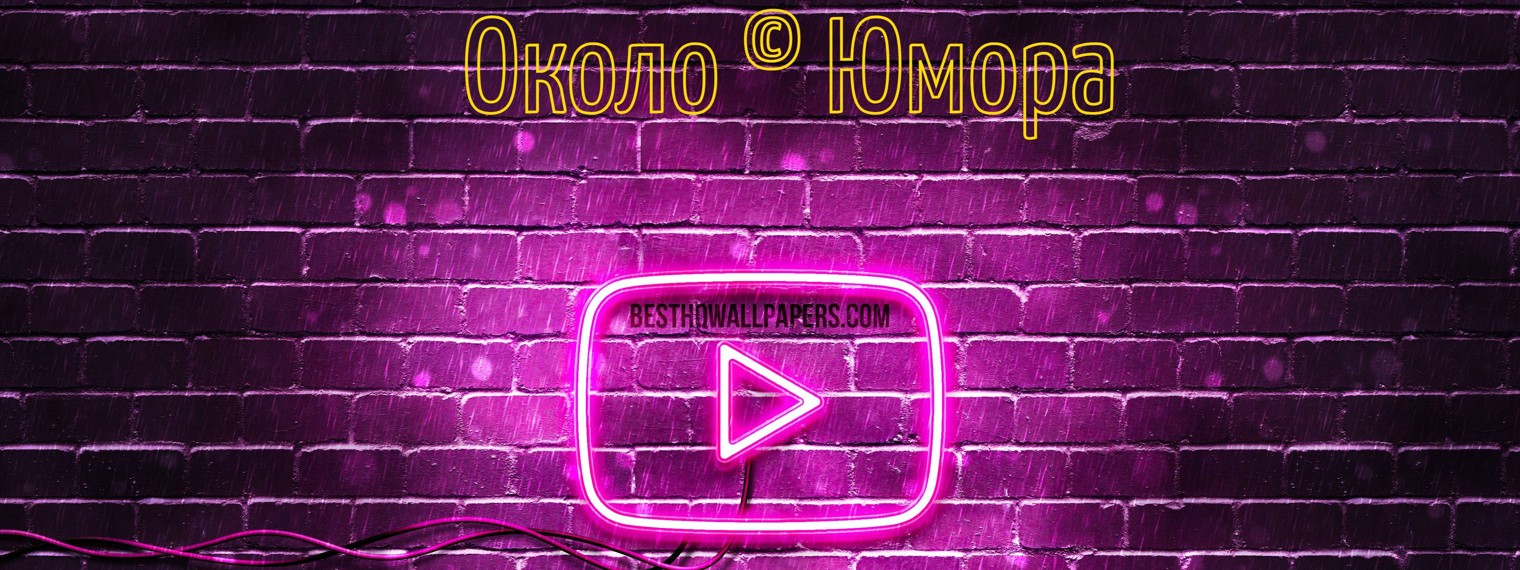 ОколоЮмора #Shots