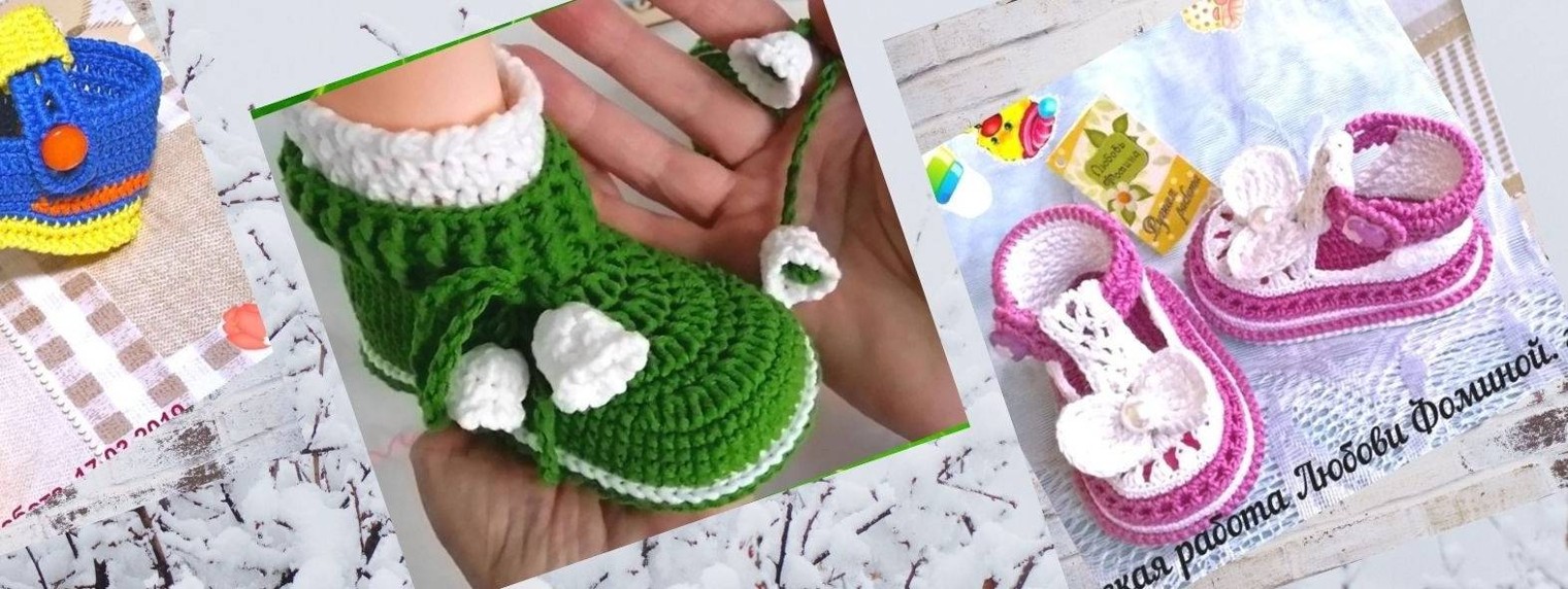 Любавушка-Уроки Вязания Крючком.
