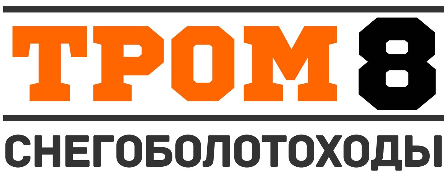 Вездеходы ТРОМ_20 г.Сургут