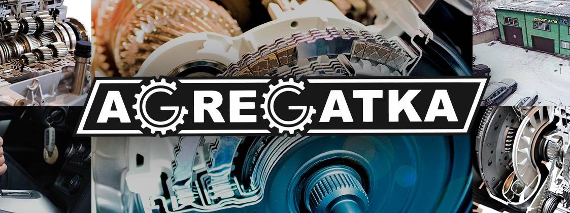 agregatka