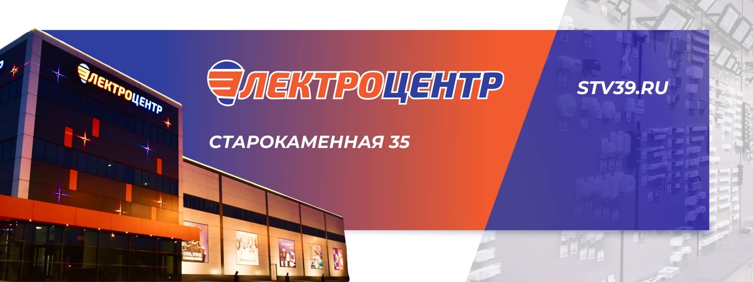 ЭлектроЦентр