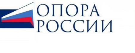 ОПОРА РОССИИ. Краснодарское краевое отделение