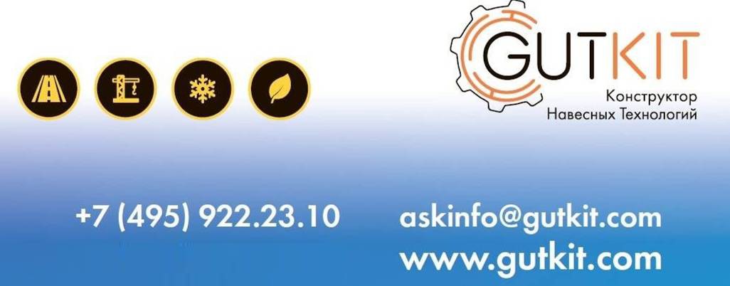 GutKit +7.495.922.23.10