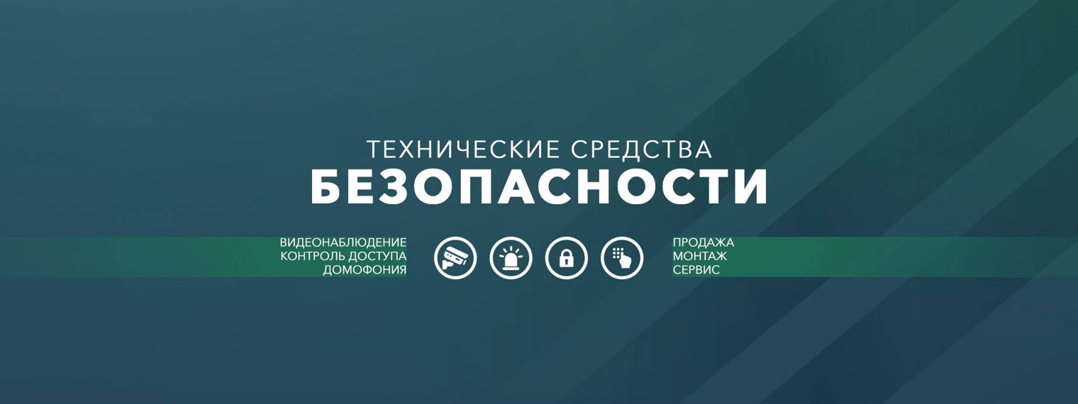 БИК Торговый Дом