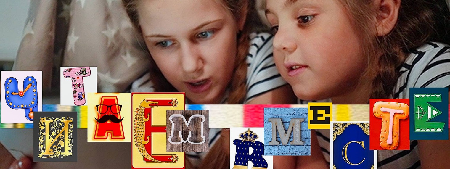 АудиоКНИЖКИ для детей