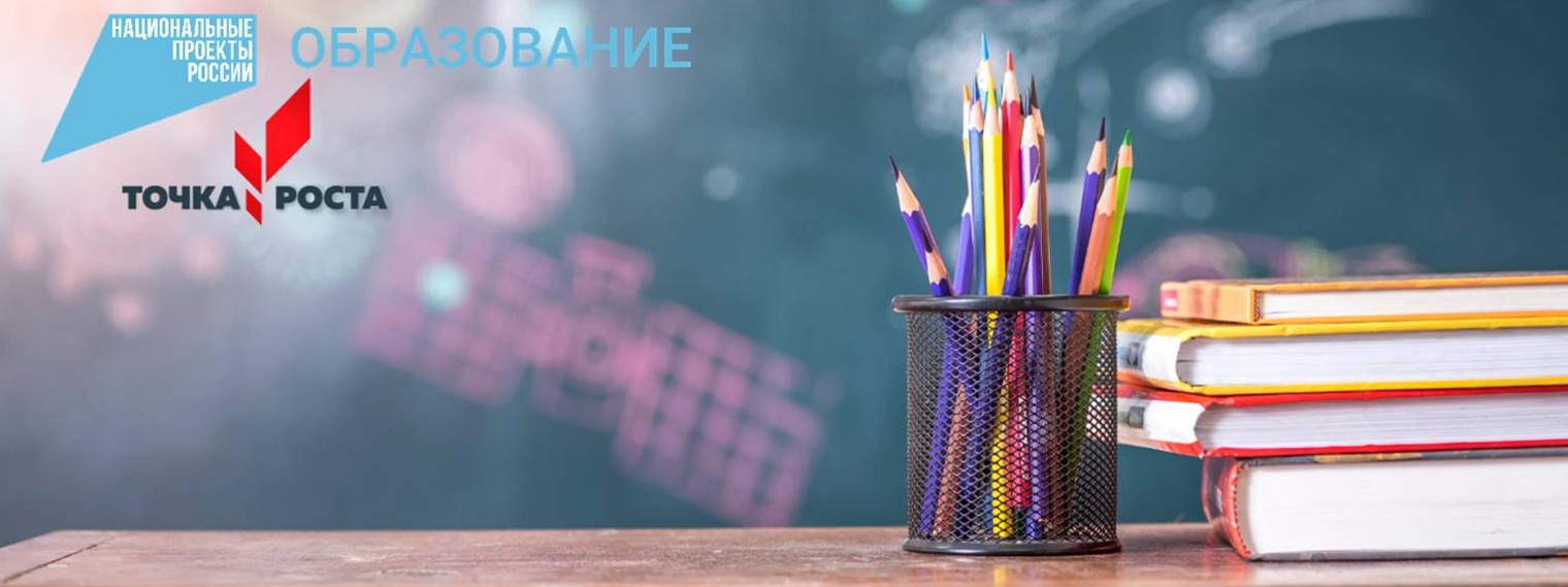 МБОУ СОШ No1с УИОП Пыть-Ях