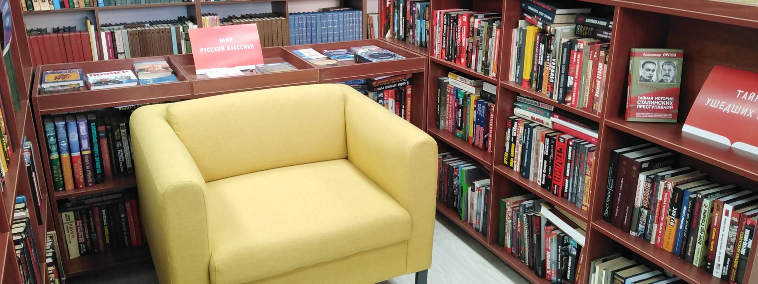 Библиотеки Ярославля