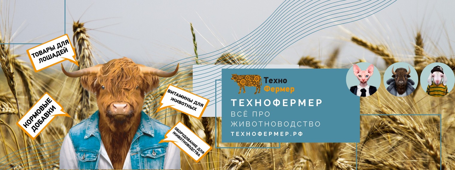 ТехноФермер | Самый полезный канал для фермеров