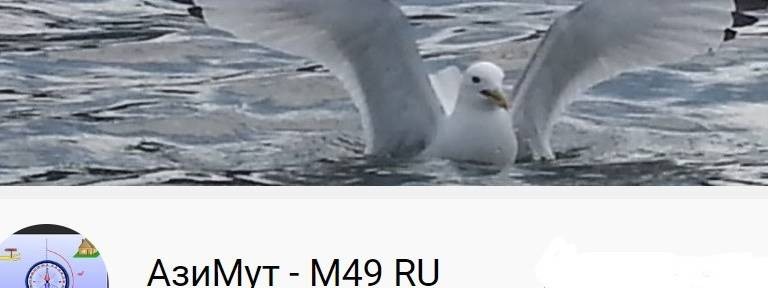 АзиМут -М49 RU