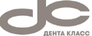 Дента Класс