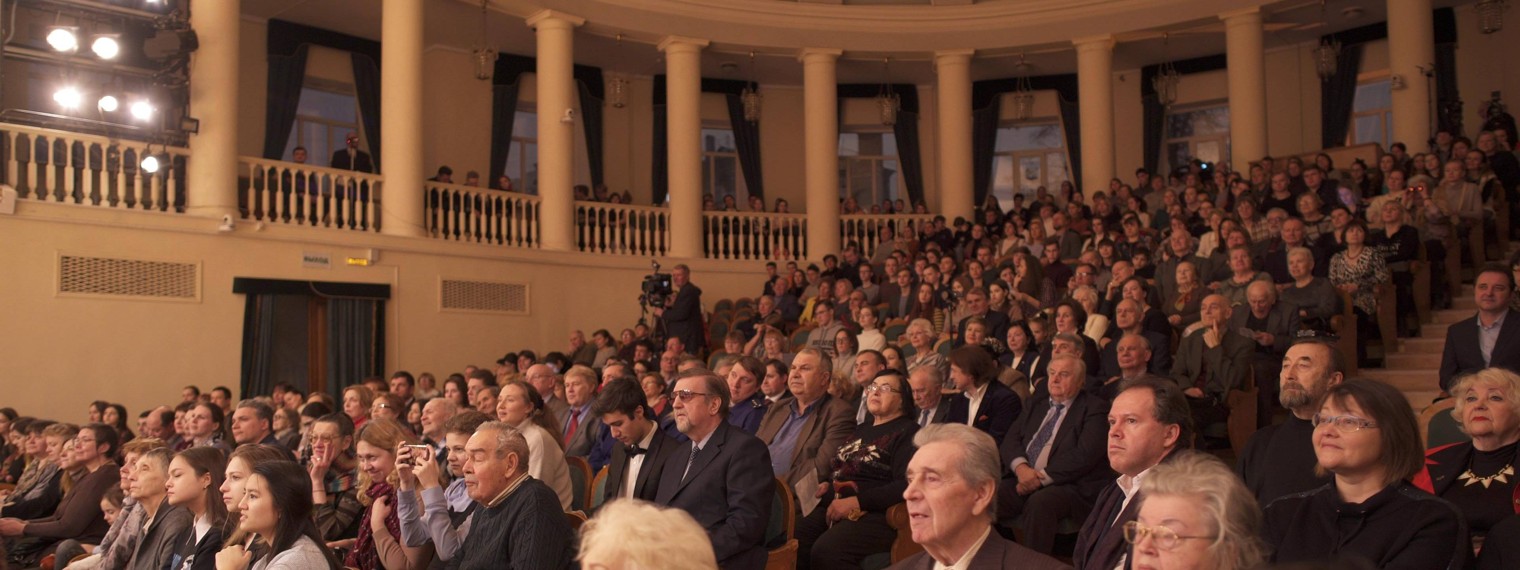 Благотворительный фонд РАМ им. Гнесиных