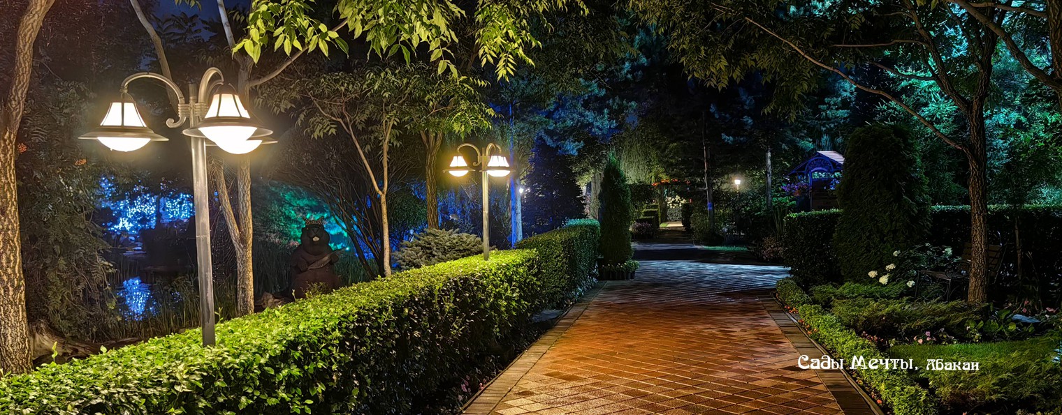 Минусинская долина