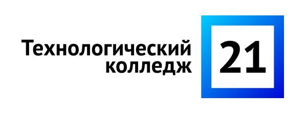 ГБПОУ ТК 21