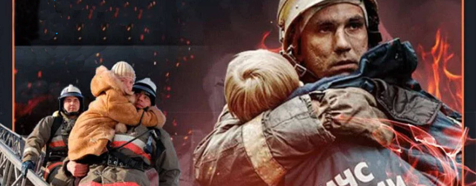 МЧС Херсонской области