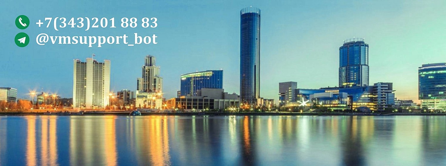 Импульс Победы