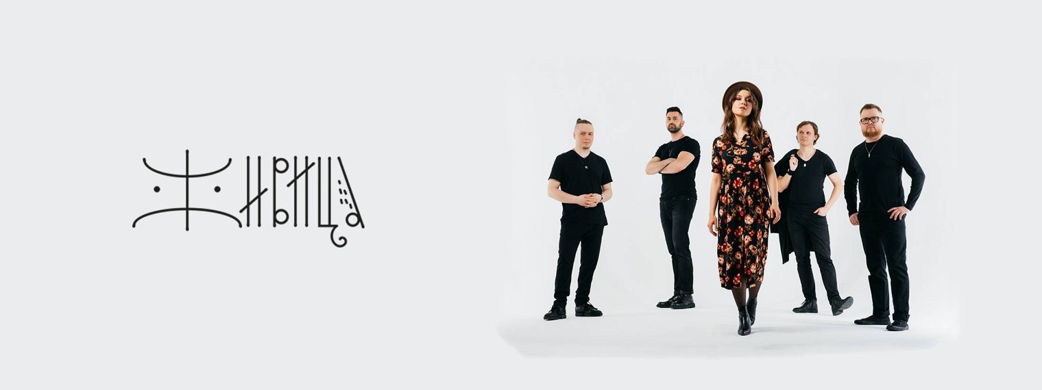 Фолк-рок группа Живица