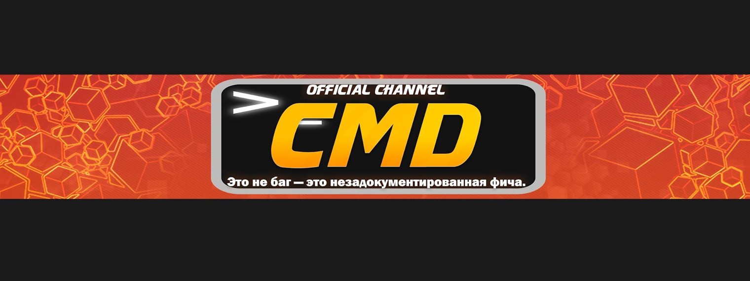 CMD