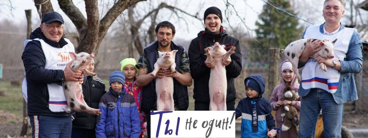 Фонд поддержки ответственного отцовства «Истоки»