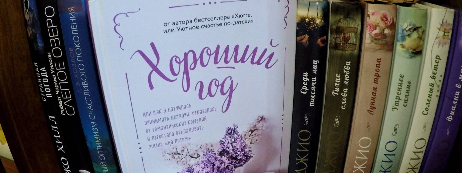 BOOKQUEEN