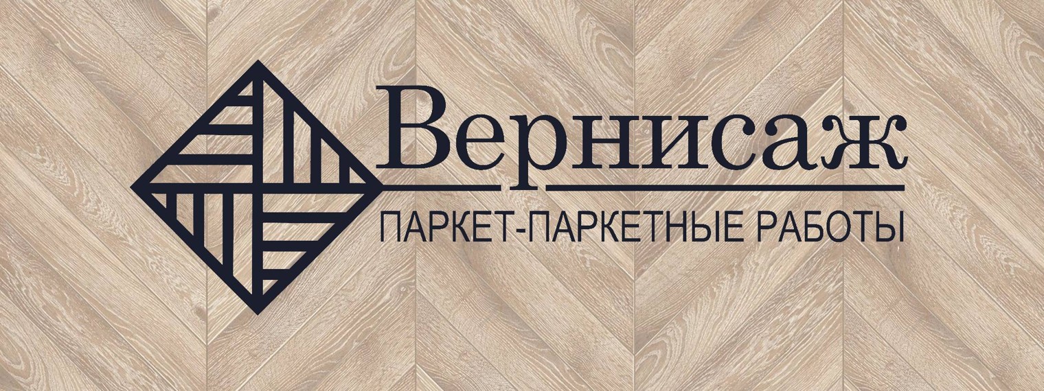 Вернисаж Паркет