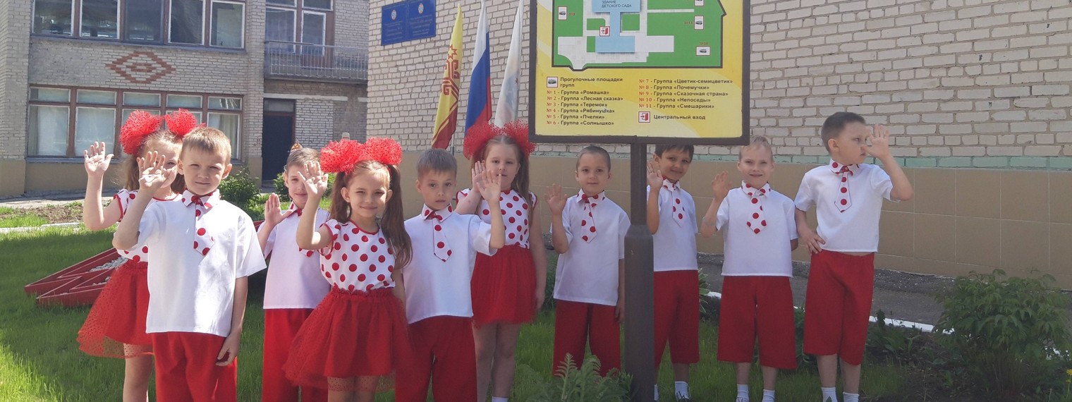 Солнечная полянка-52 Чебоксары