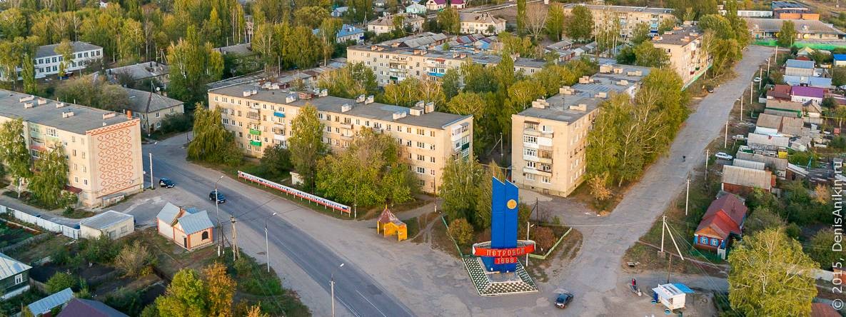 District City
