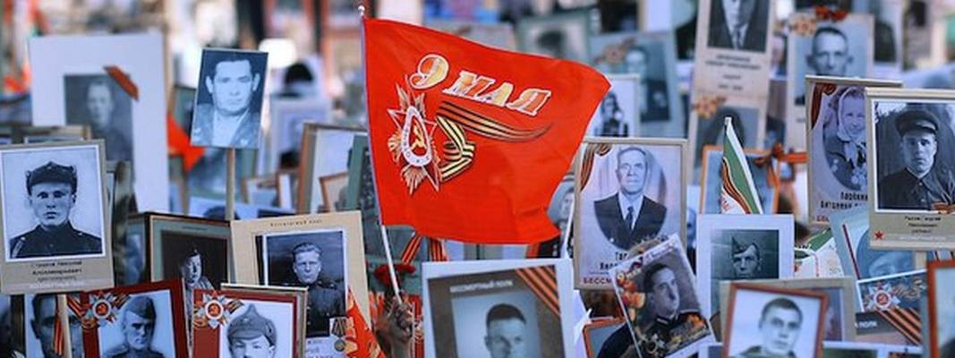 Живая История России