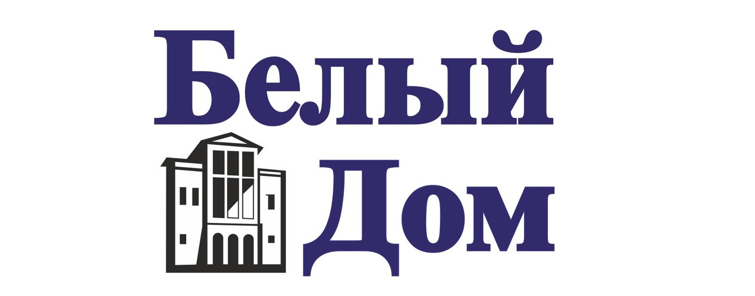 Риэлторская компания "Белый Дом", Екатеринбург