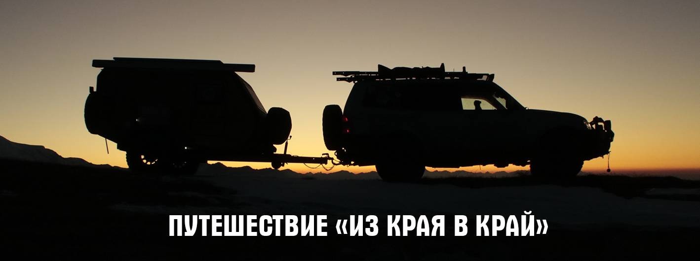 Руслан Внедорожный