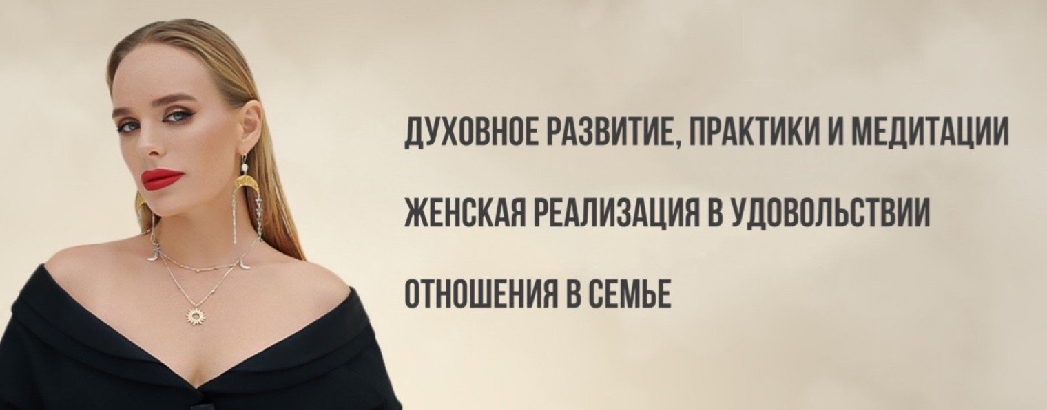 Наташа Будникова