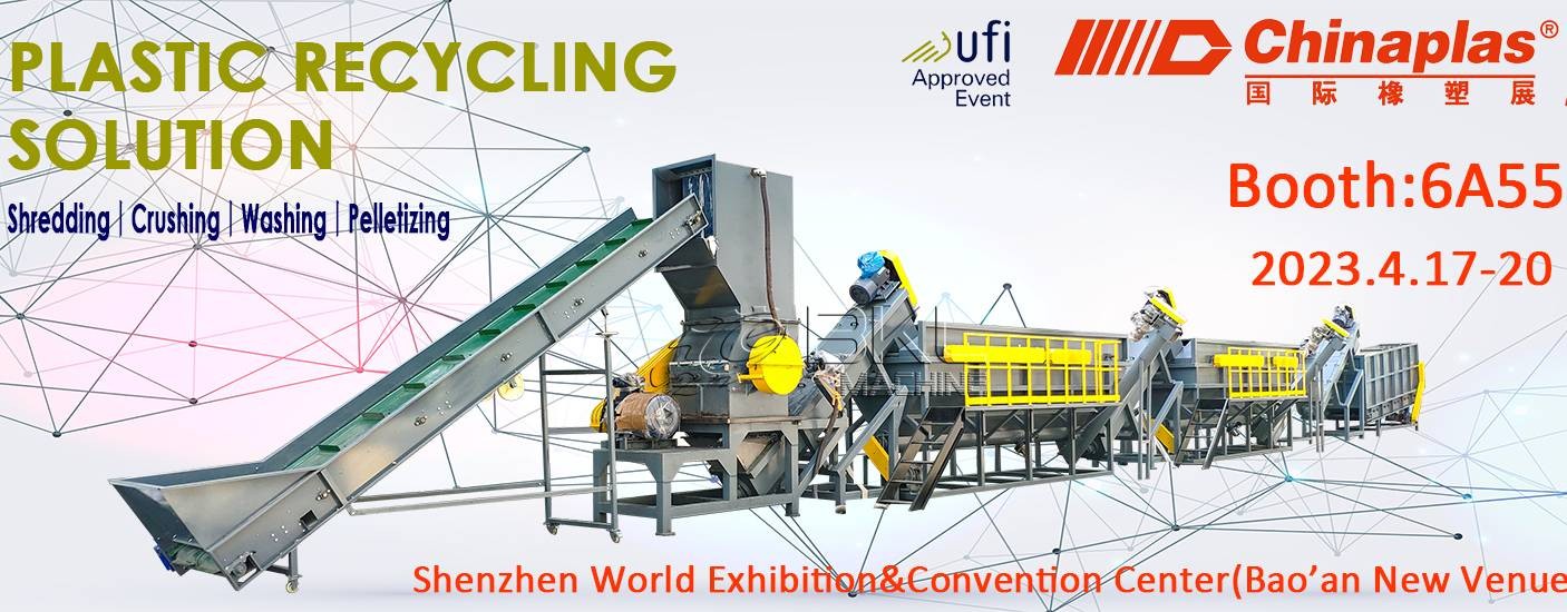 Оборудование по вторичной переработке пластика