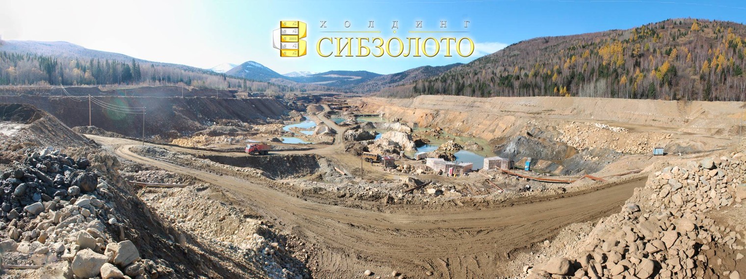 СИБ ЗОЛОТО