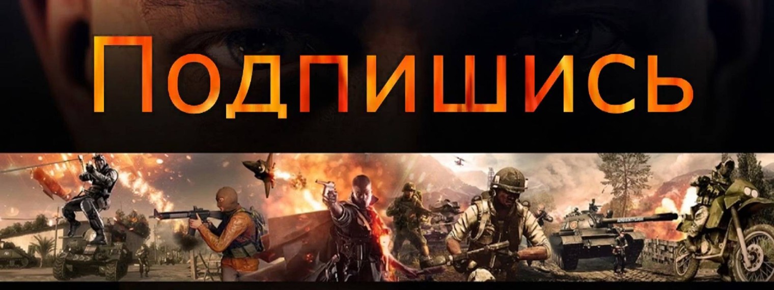 Мир на Грани