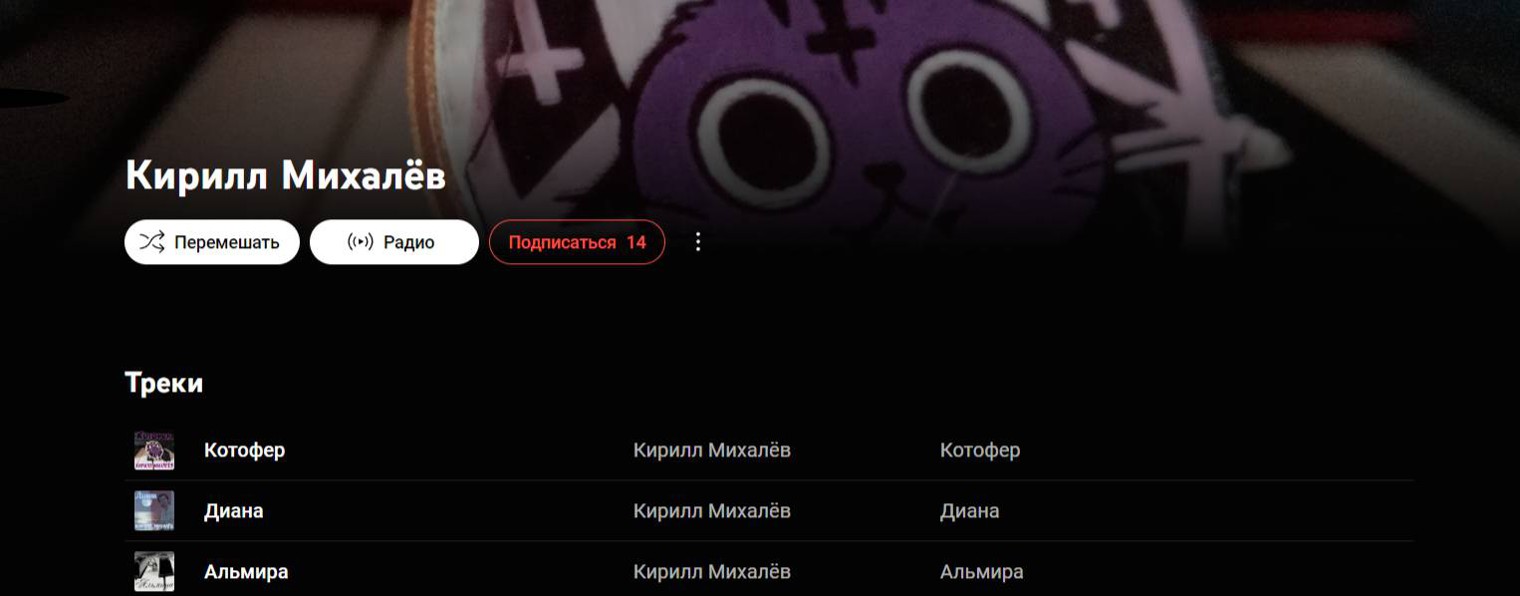 Осенний Пианист