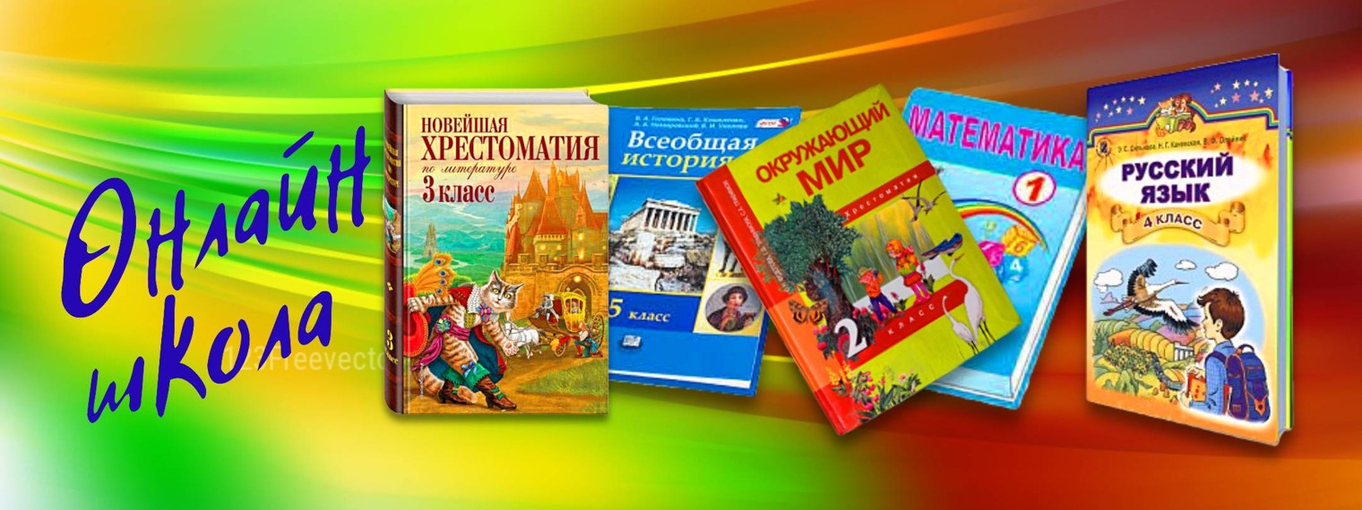 Для всей семьи