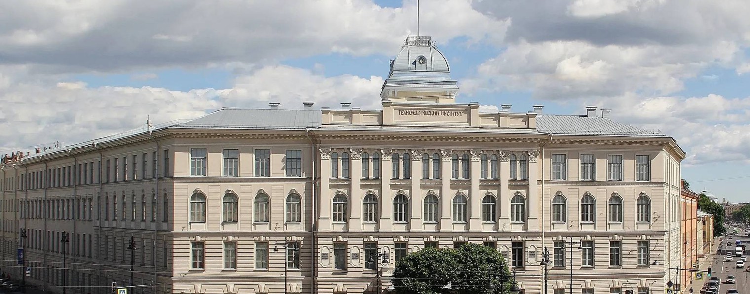 Центр_СПО_Технологический_институт