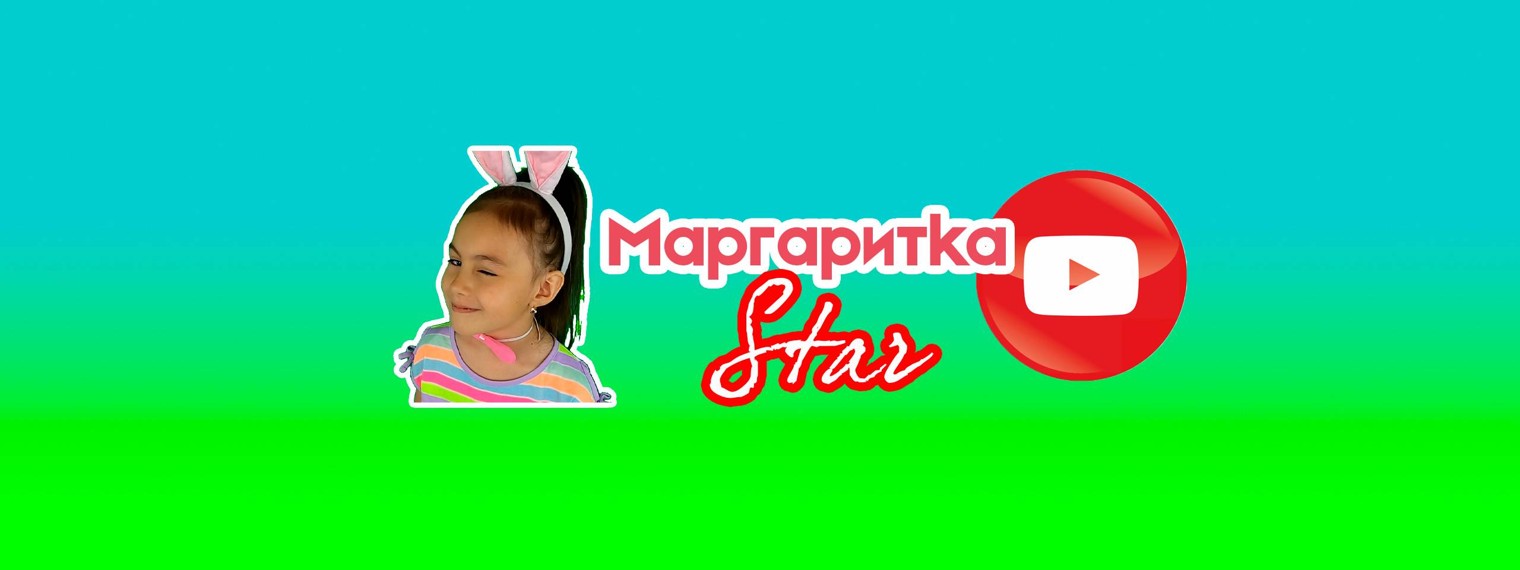 Маргаритка Star