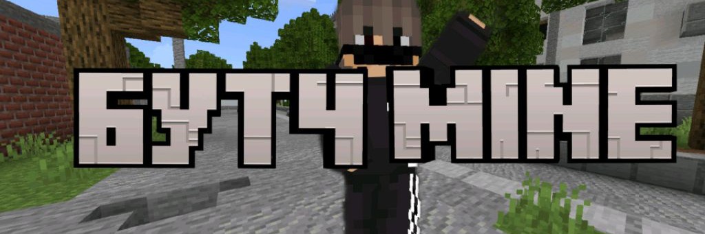Бутч Mine