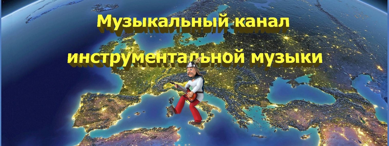 David Harp - Музыка