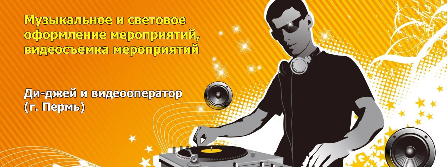 Альберт Ибрагимов