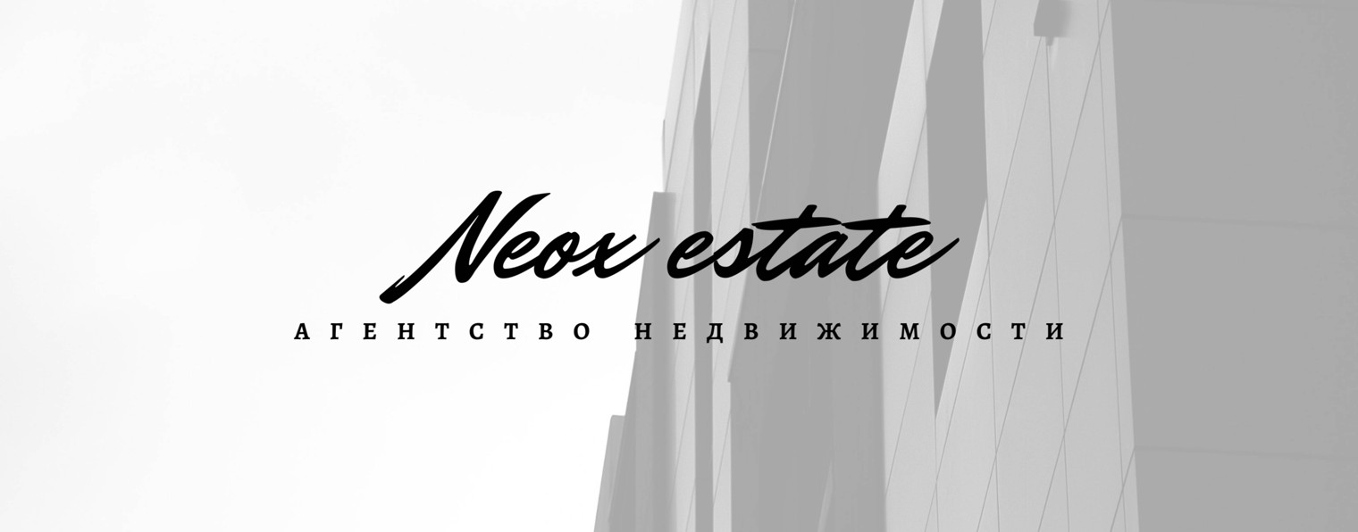 NEOX estate
