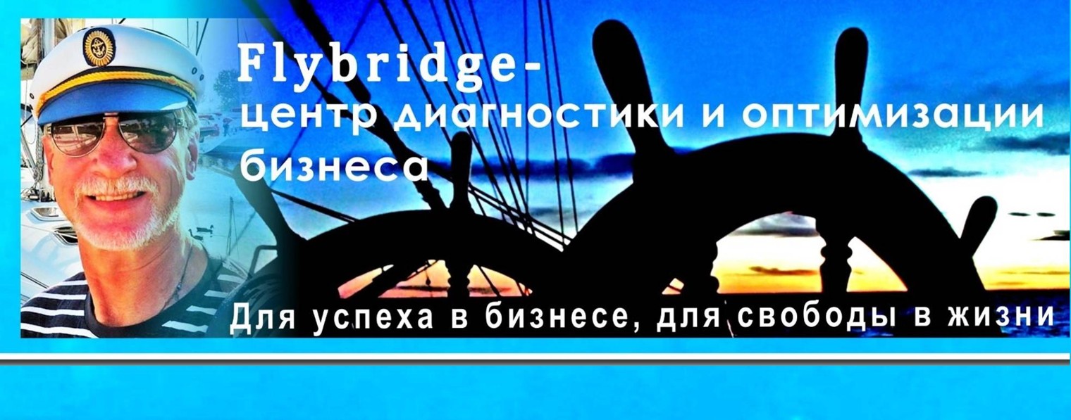 БизнесОдиссея