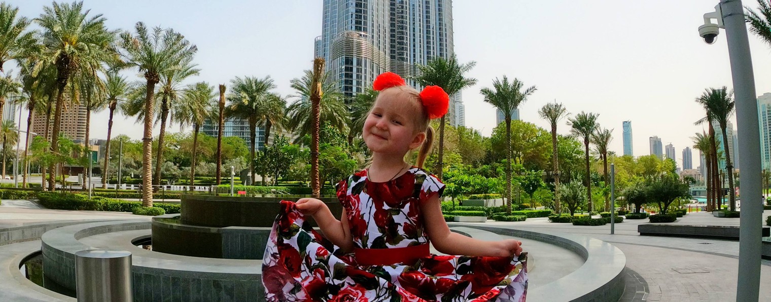 Айсель Сагитова | 7 лет