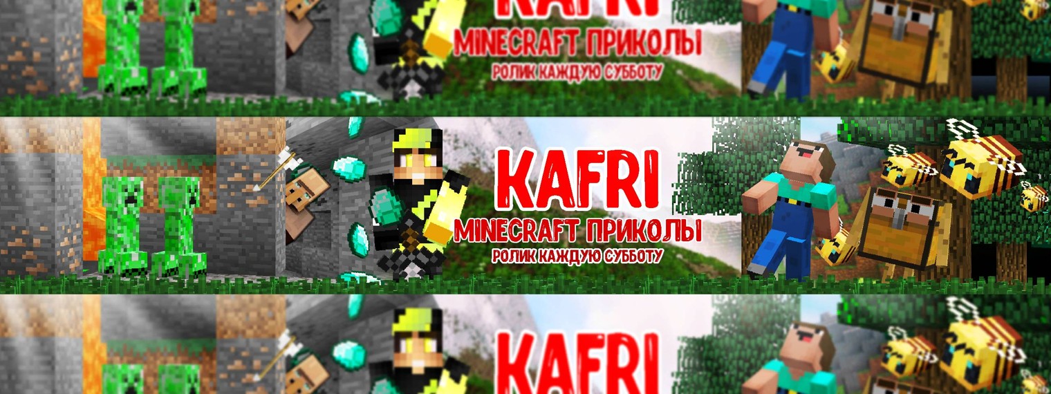 kafri