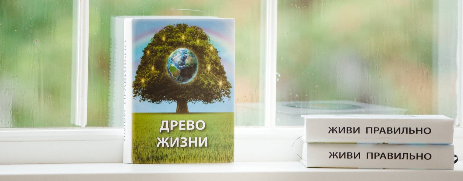 Академия Правильных Христиан (АПХ)