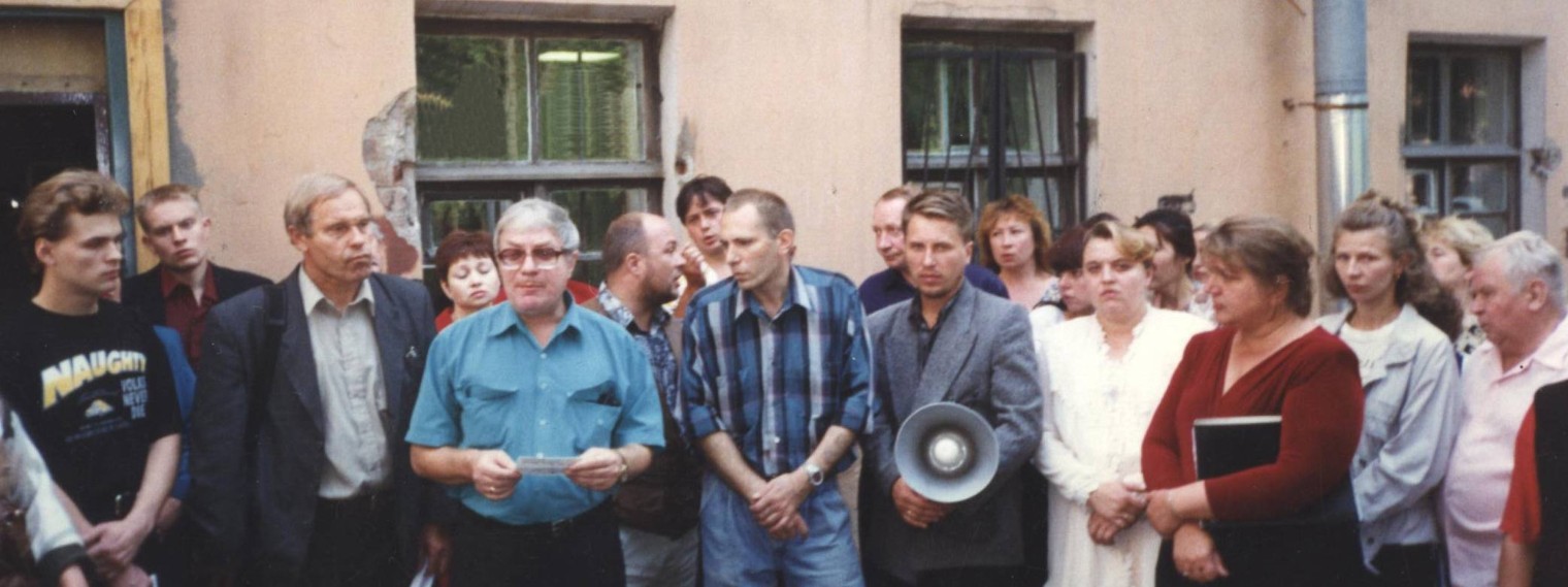 Санкт-Петербургский Союз предпринимателей