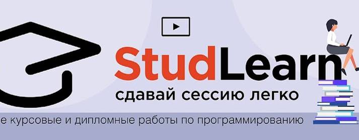 Дипломные  работы по программированию