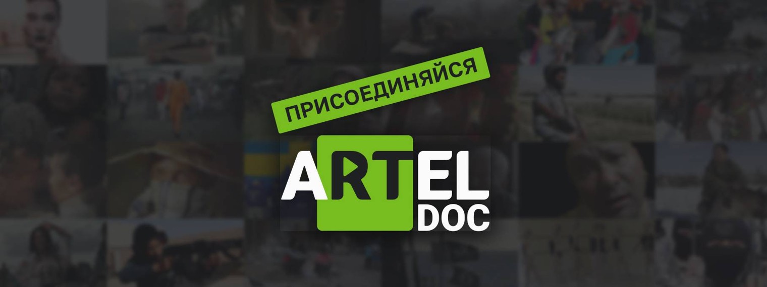 aRTel.doc